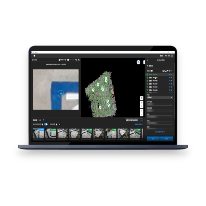 DJI Terra - Shop Online at Map Gear